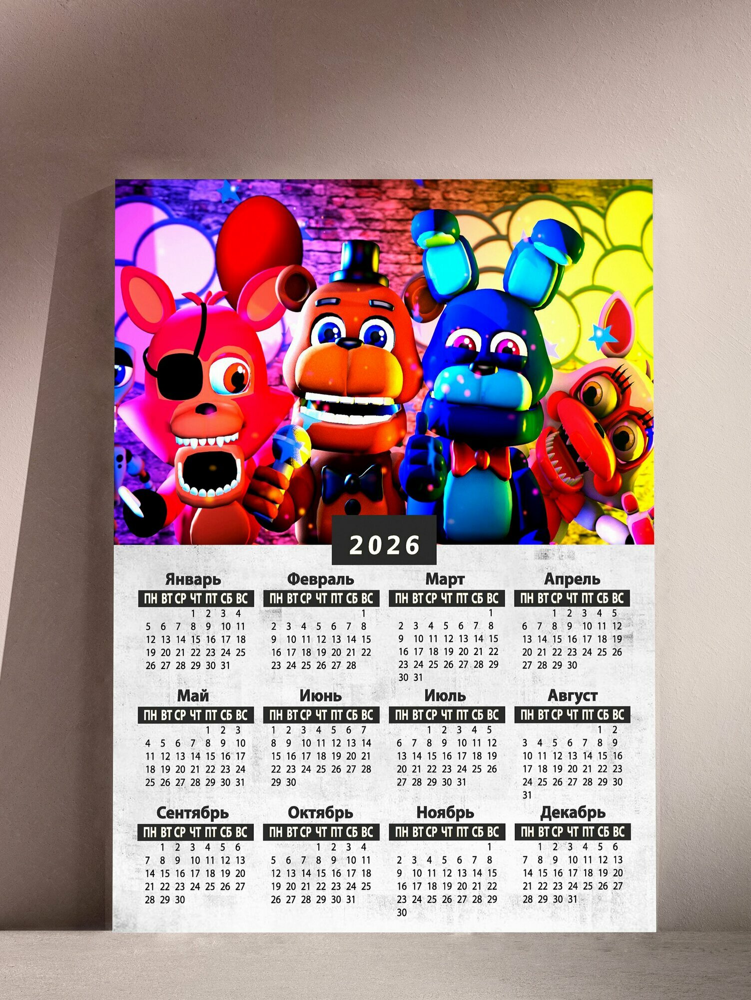 Календарь 2026 фнаф FNAF