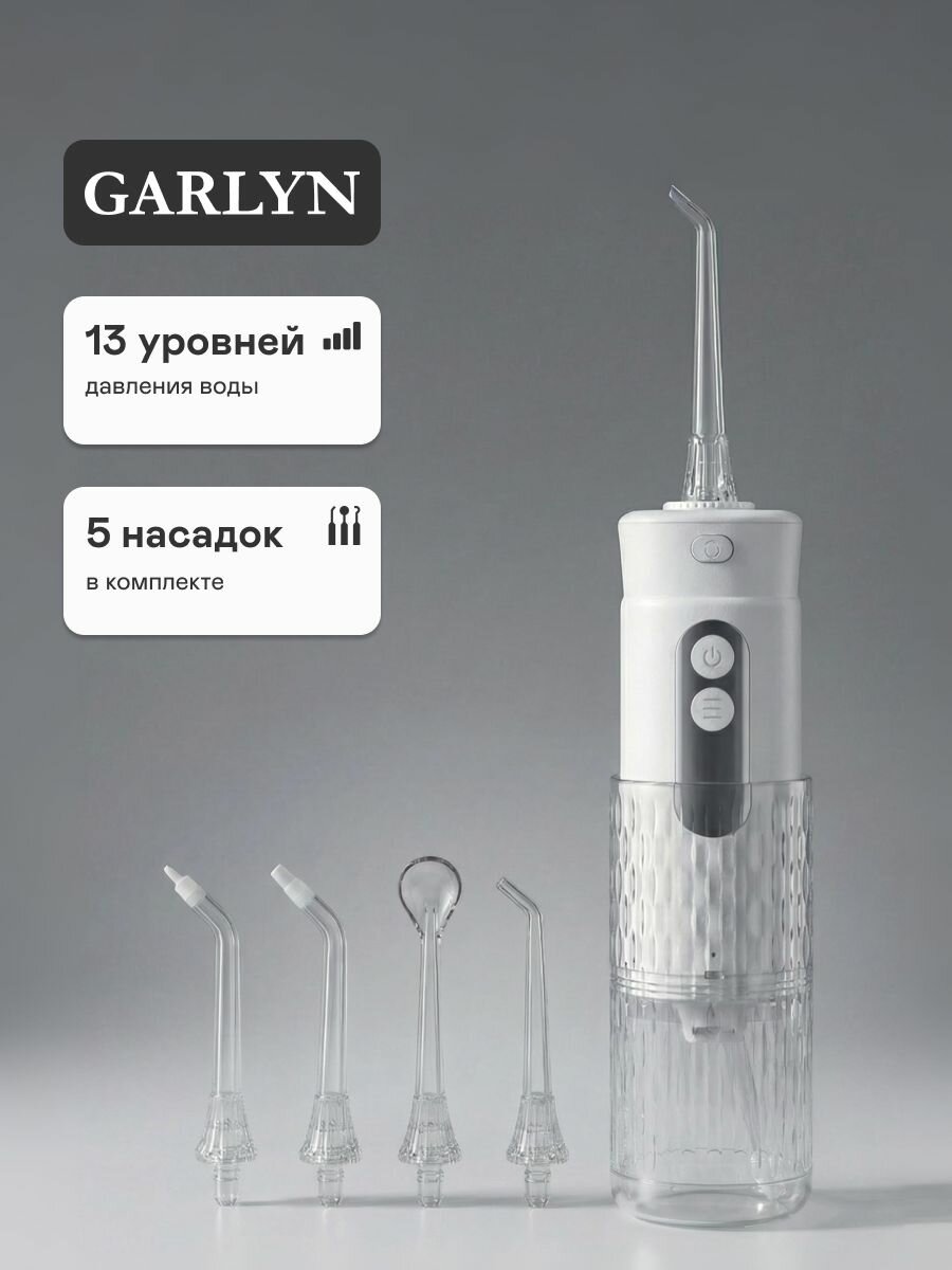 Ирригатор для полости рта портативный GARLYN Stream Mini. Электрический, компактный, мощный дорожный ирригатор с 5 насадками для брекетов, зубов и языка