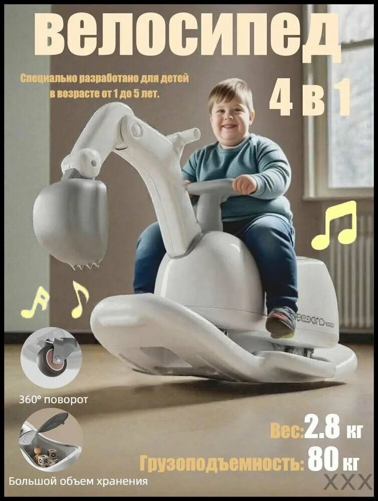 Самокат "Веселый арахис", 4 колеса, полиуретан, городской, 3 кг