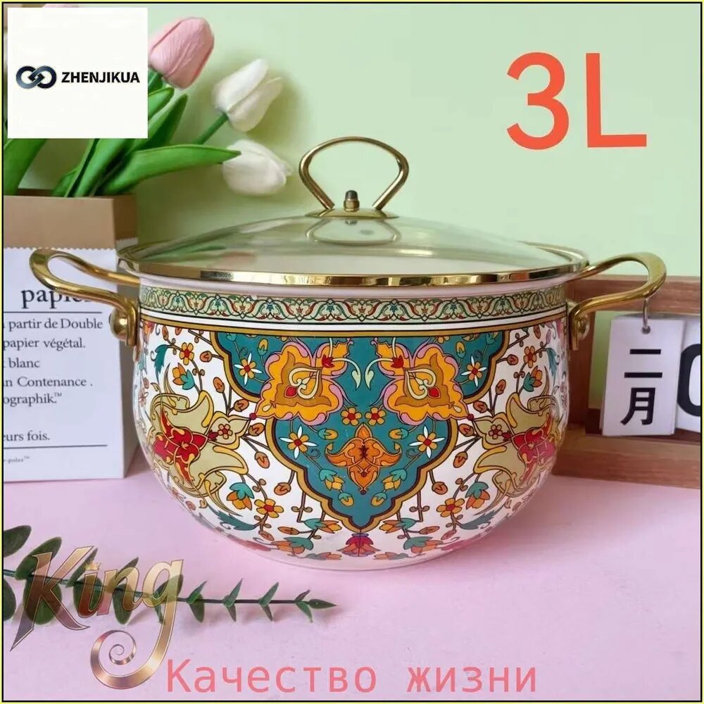 Кастрюля, Эмаль, 3 л