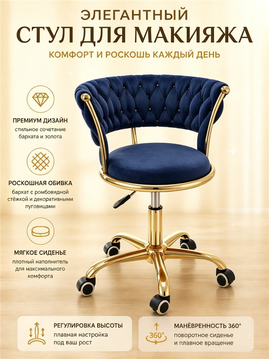 Вращающиеся рабочие стулья для домашнего офиса и гостиной с регулируемой высотой
