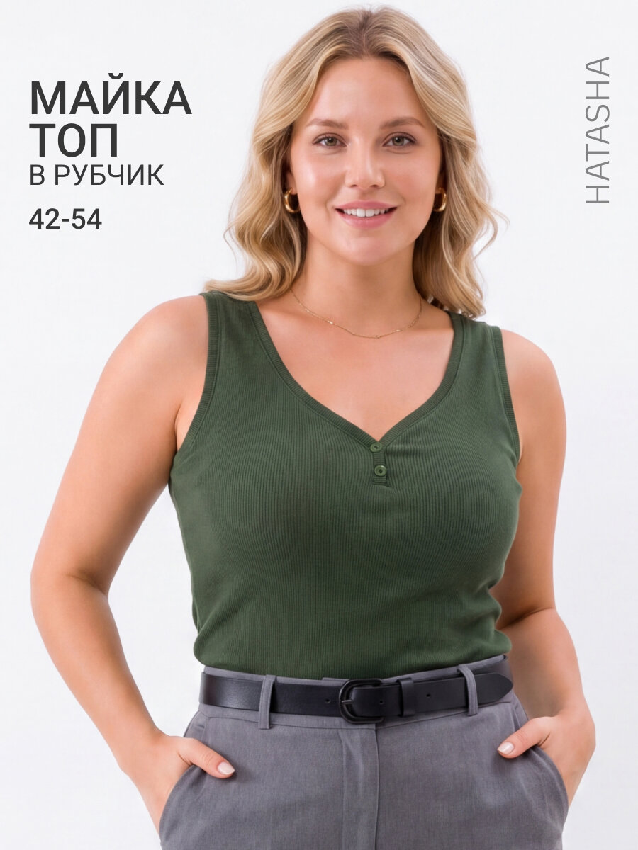 Майка женская
