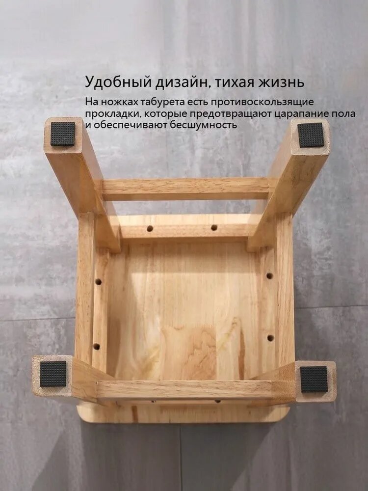 Табурет из массива гевеи, 1 шт. деревянный стул для дома, ширина 33 см, высота 40 см, светло-желтый — фото 1