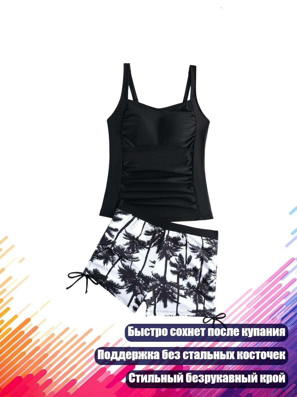 Женский танкини с высокой талией, Черный - S