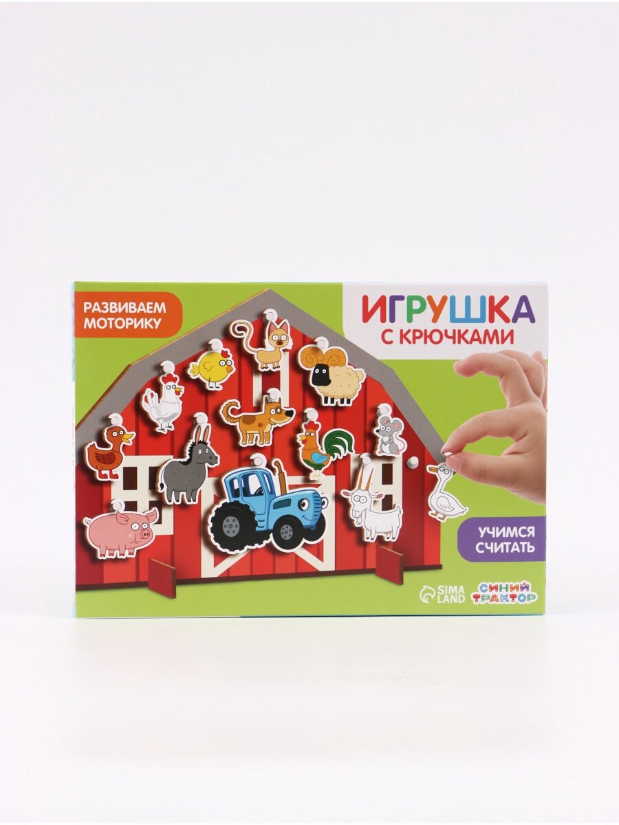Развивающая игрушка Синий трактор "Ферма", 13 элементов, 2x16x22,6см