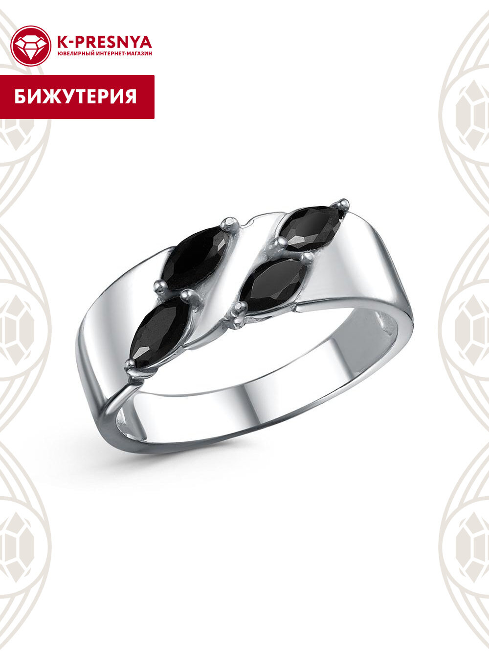 Кольцо