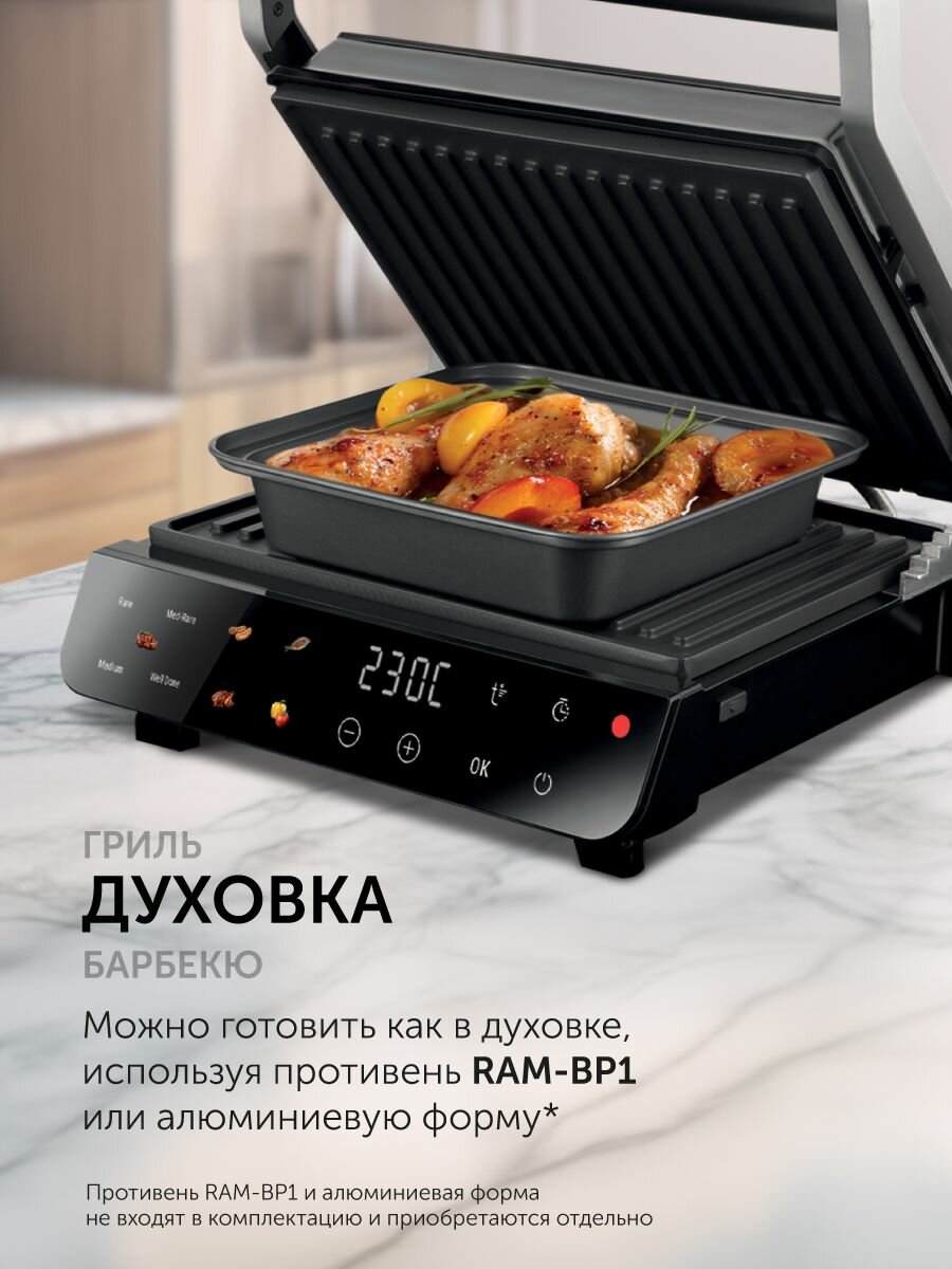 Электрогриль — фото 1