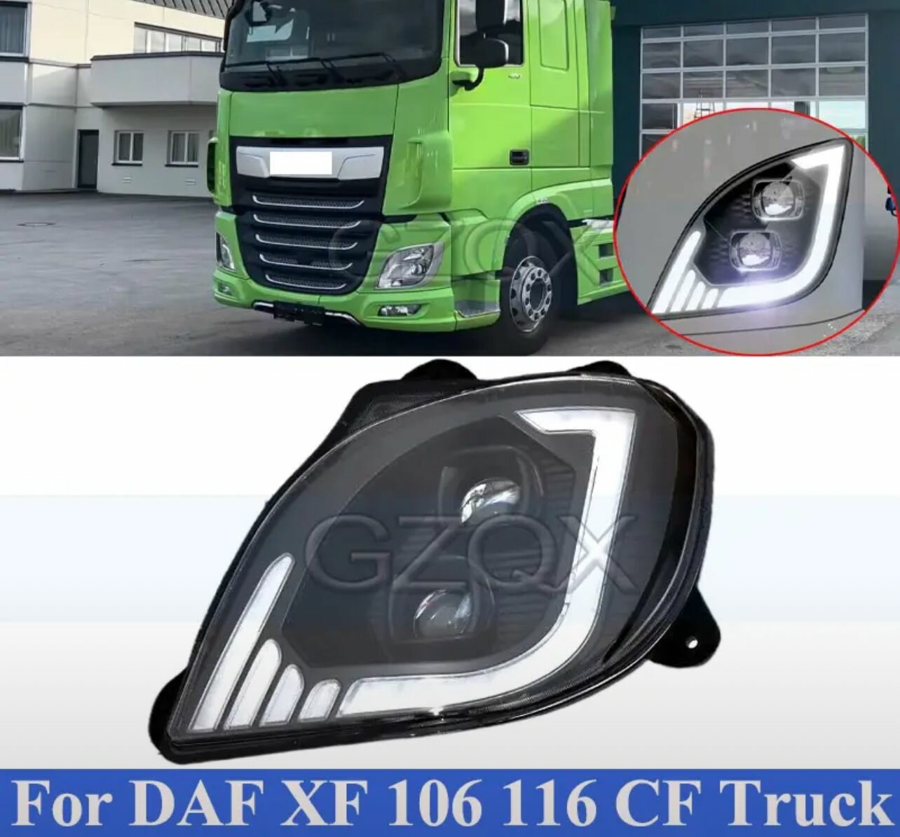Фары автомобильные
