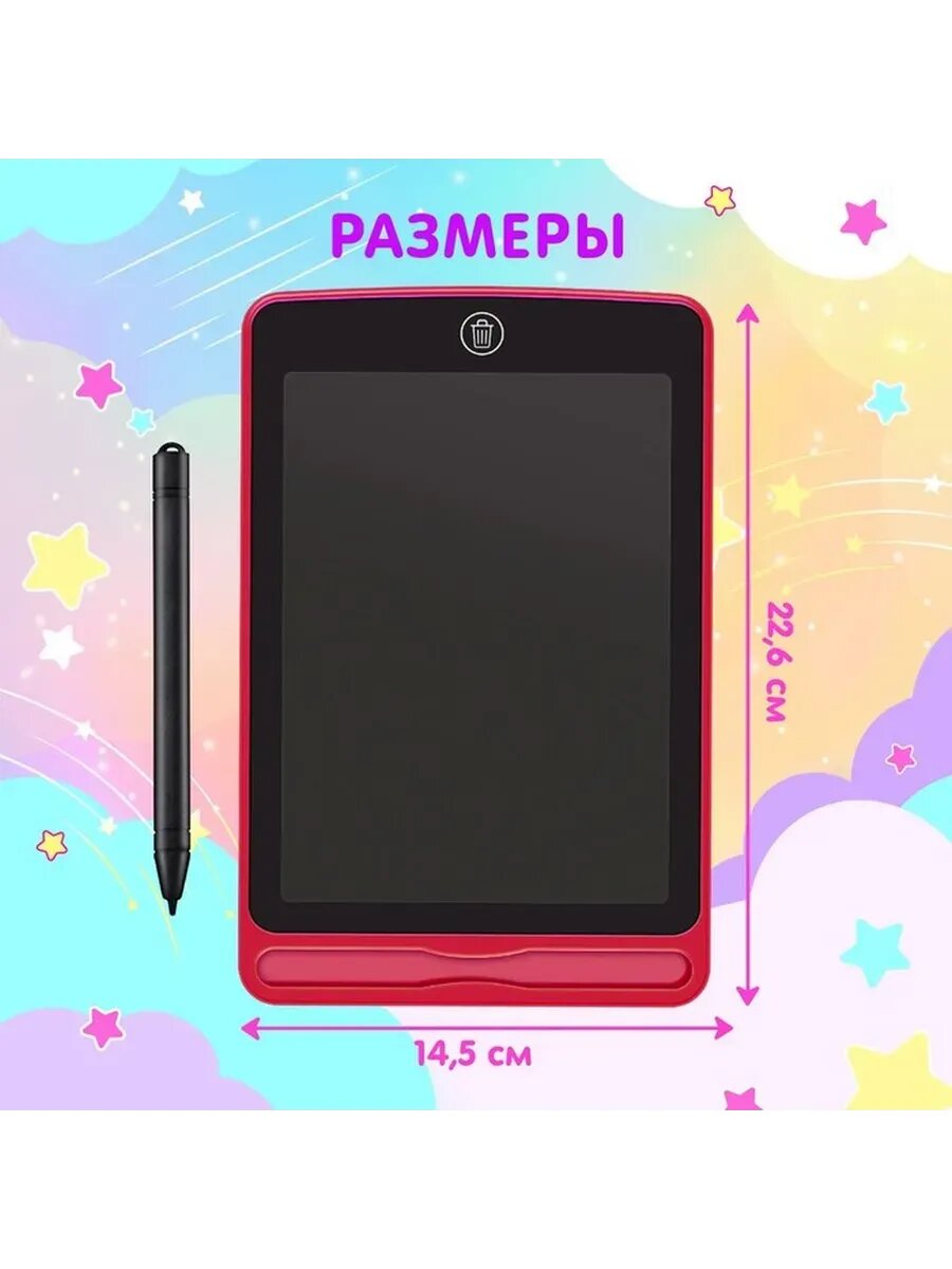 Интерактивный детский LED-планшет для рисования