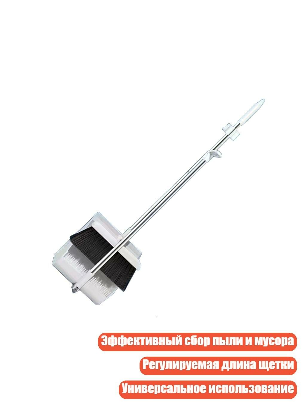 Щётка и совок с гребнеобразными зубьями, Белый