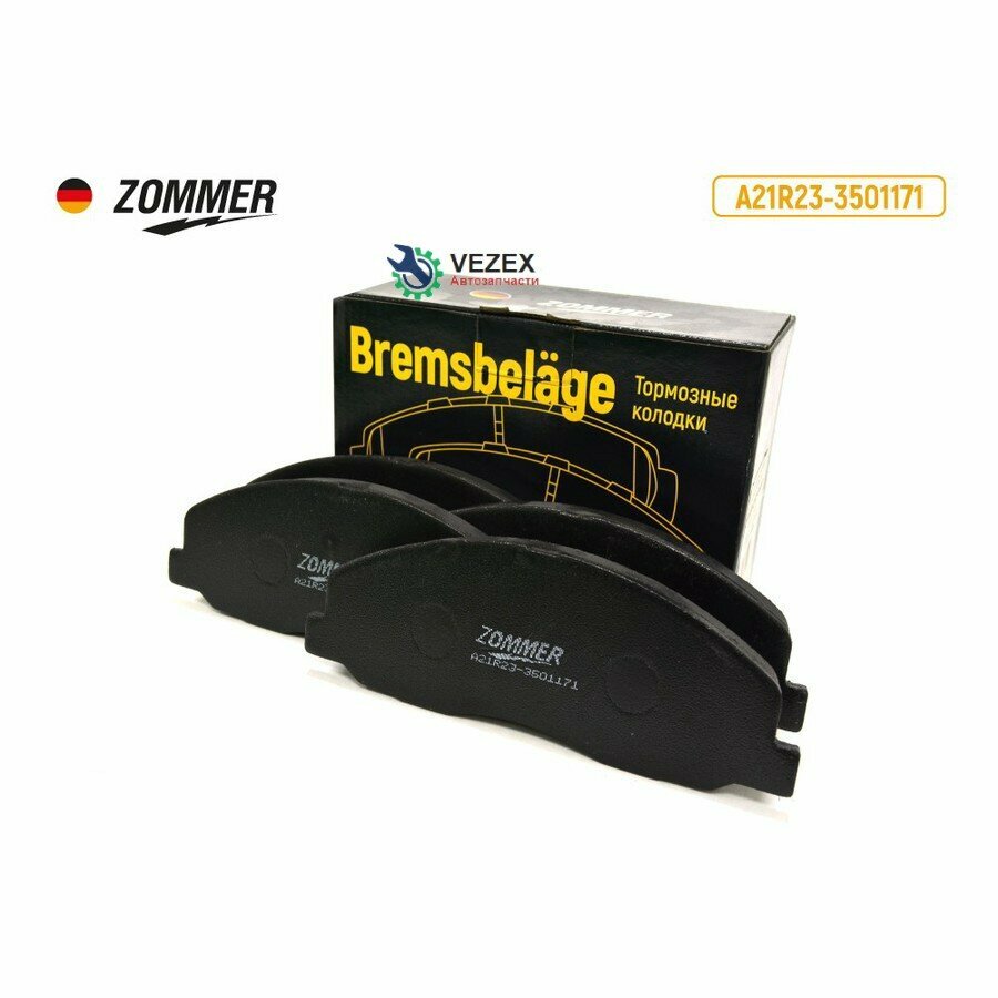 ZOMMER A21R233501171 Колодки тормозные дисковые