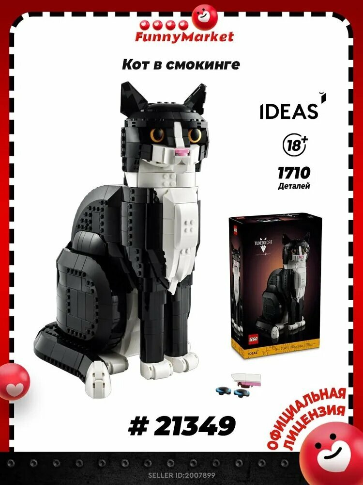 Конструктор LEGO Ideas Кот окраса Смокинг , 1710 деталей, возраст 18+, 21349