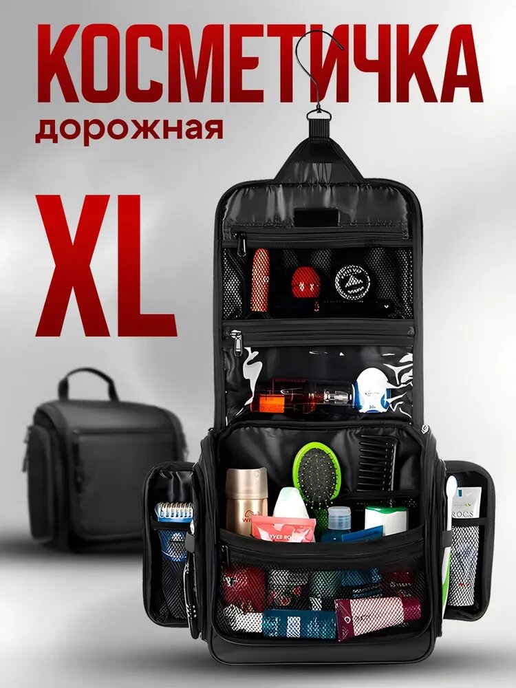 Косметичка