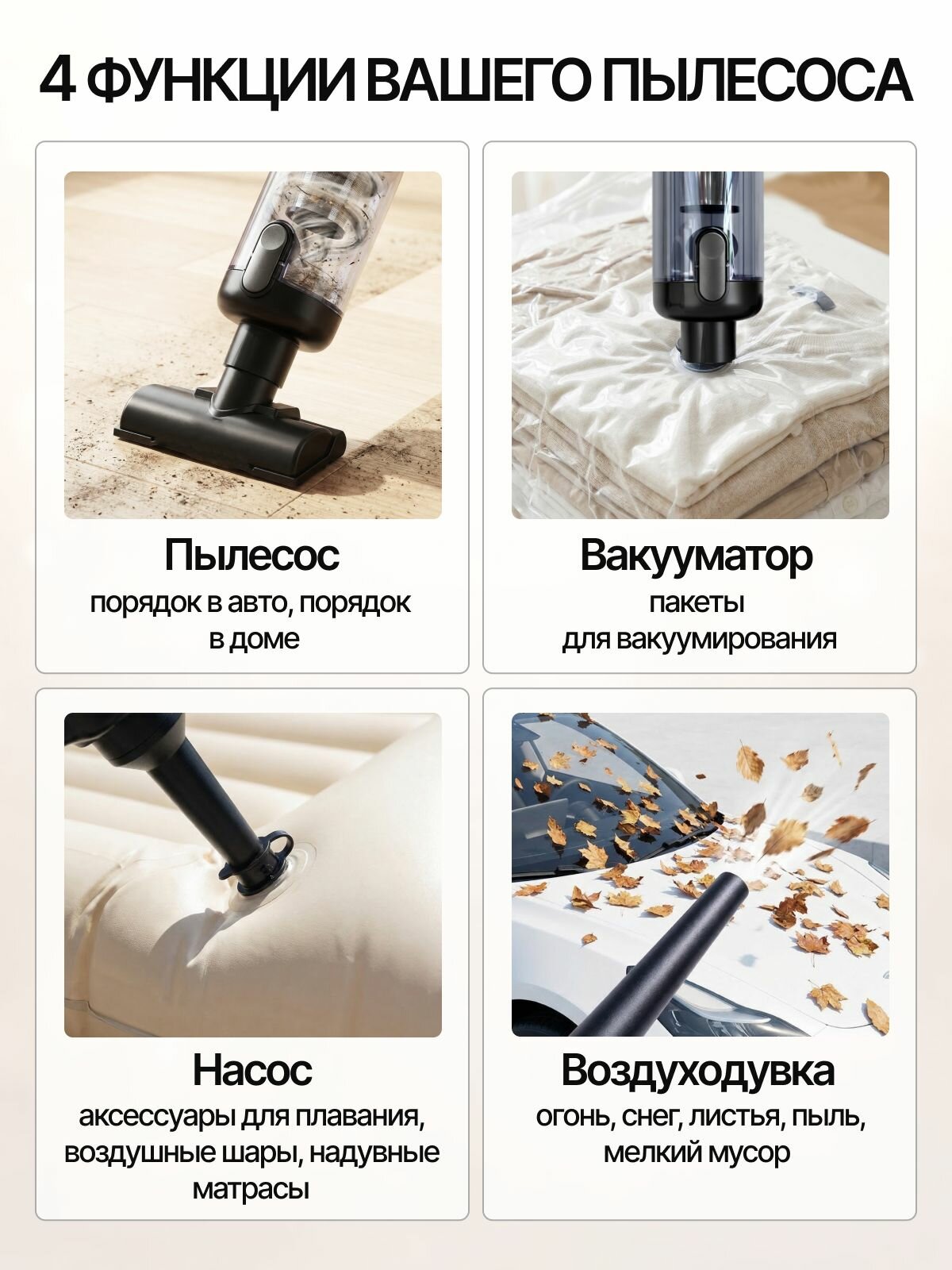 Пылесос для авто, беспроводной, 180Вт, 49000Па, время работы до 60 мин. — фото 1