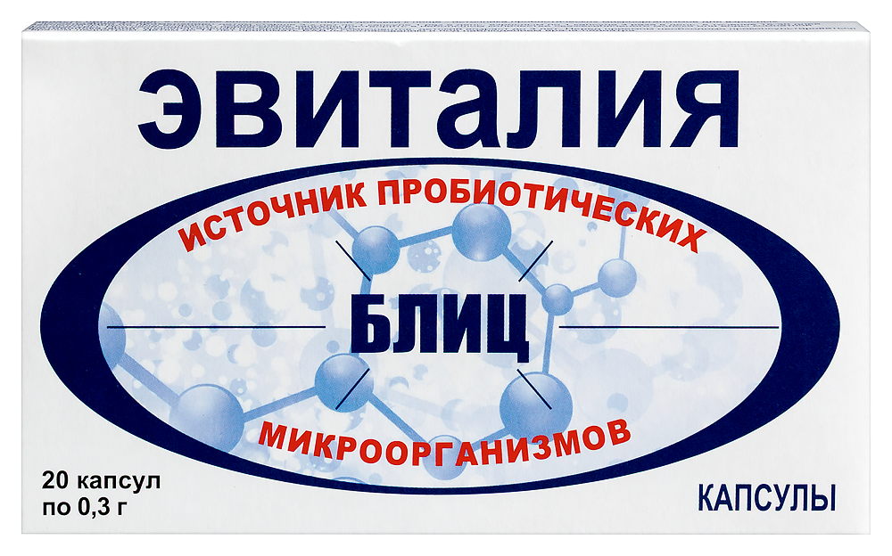 Эвиталия блиц 20 шт. капсулы