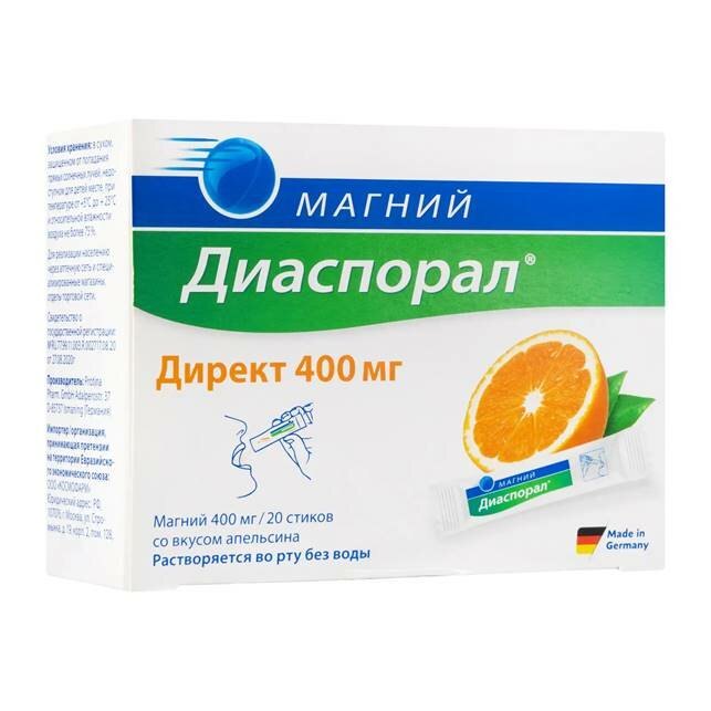 Магний директ 400 мг товарного знака магний диаспорал гранулы 20 шт. саше массой 2220 мг