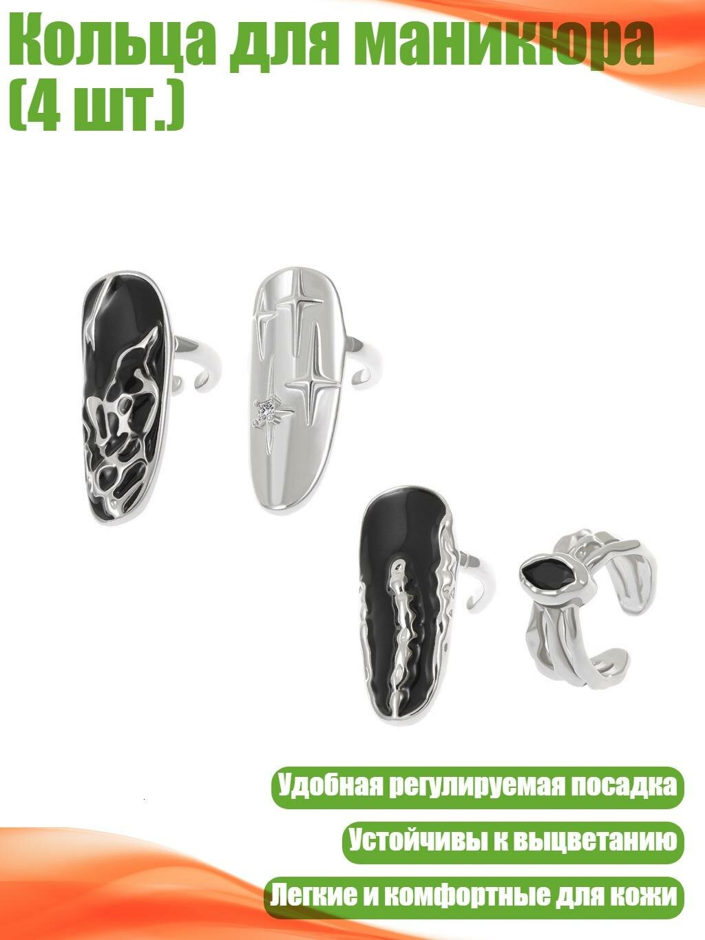 Кольцо на палец ноги