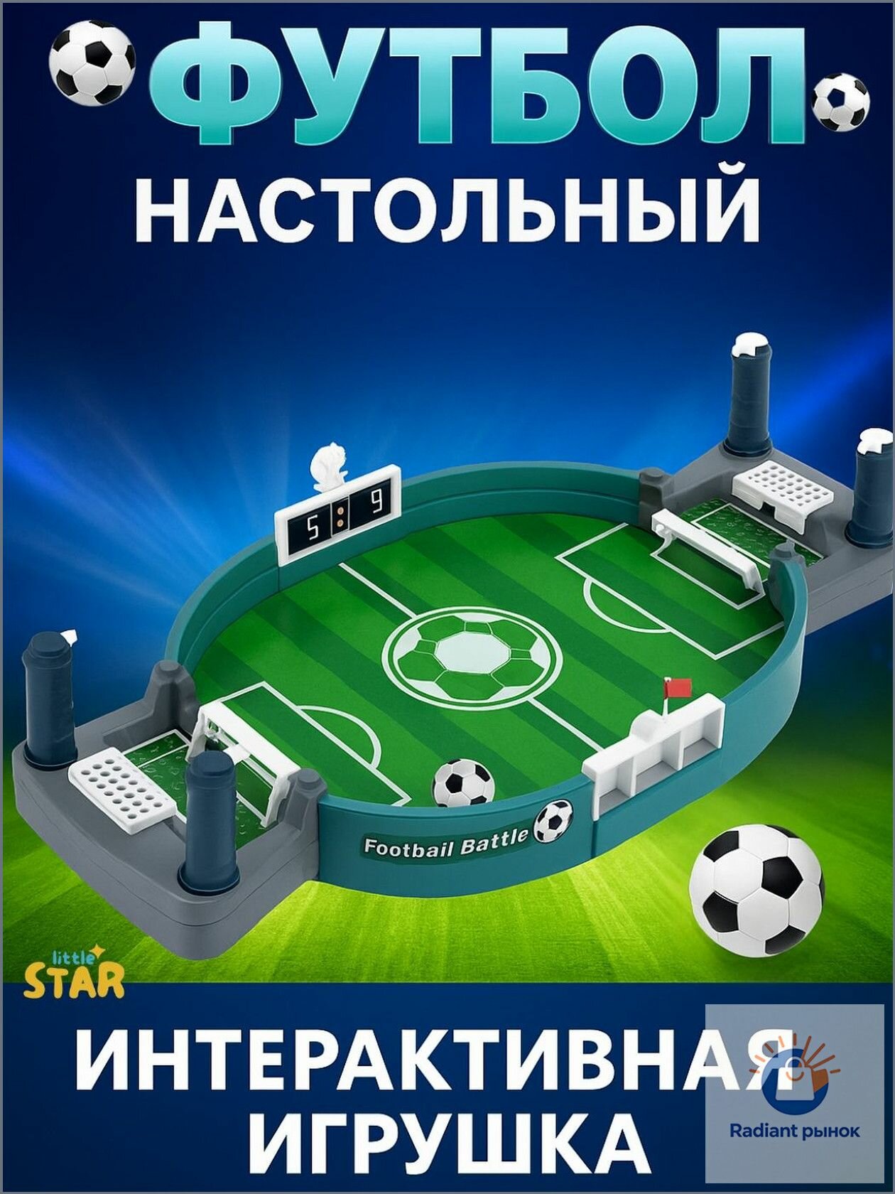 Настольная игра в футбол, многопользовательская интерактивная игра, интерактивная игрушка, для детей и взрослых