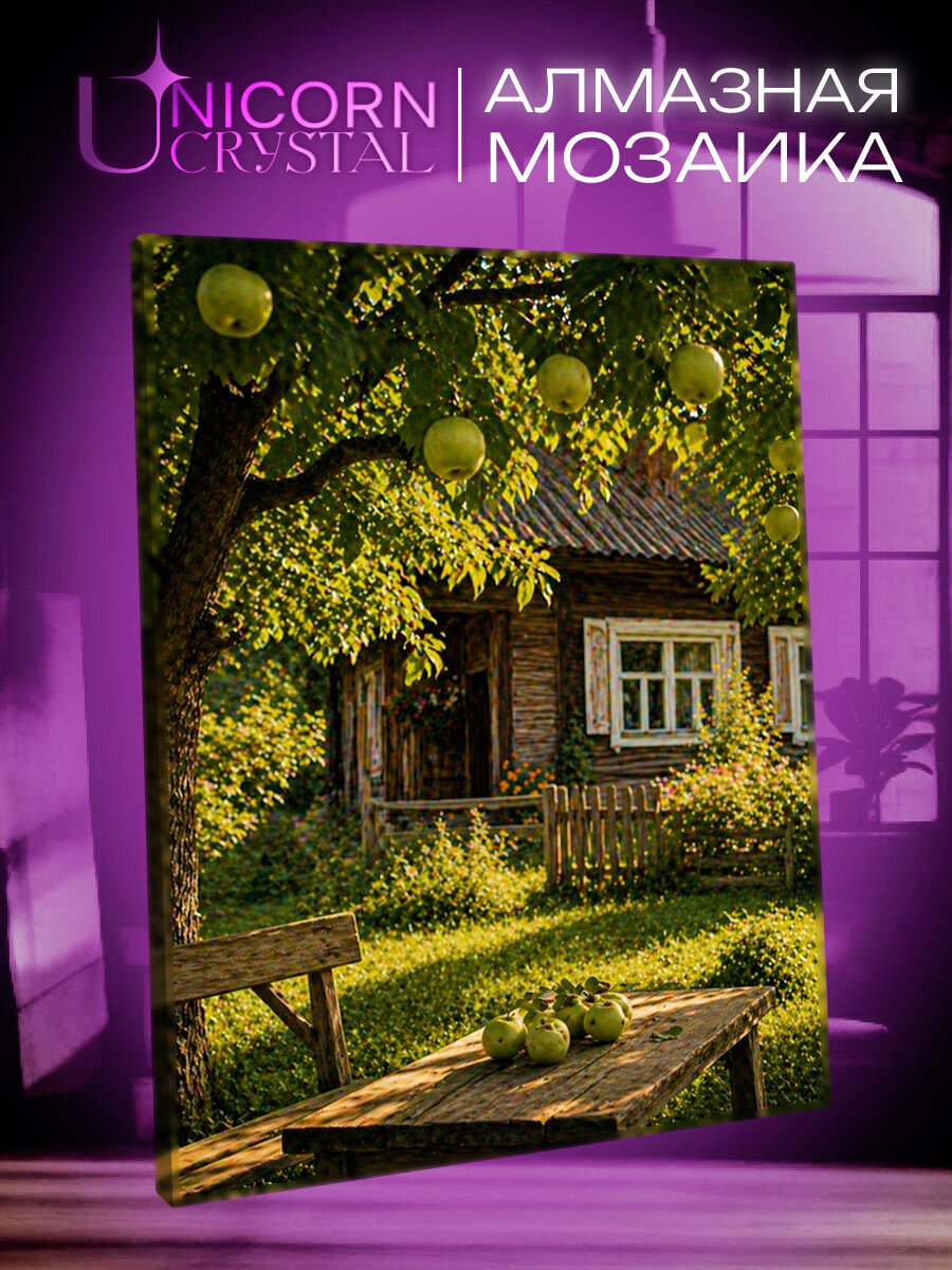 Алмазная мозаика Бабушкин сад в июле