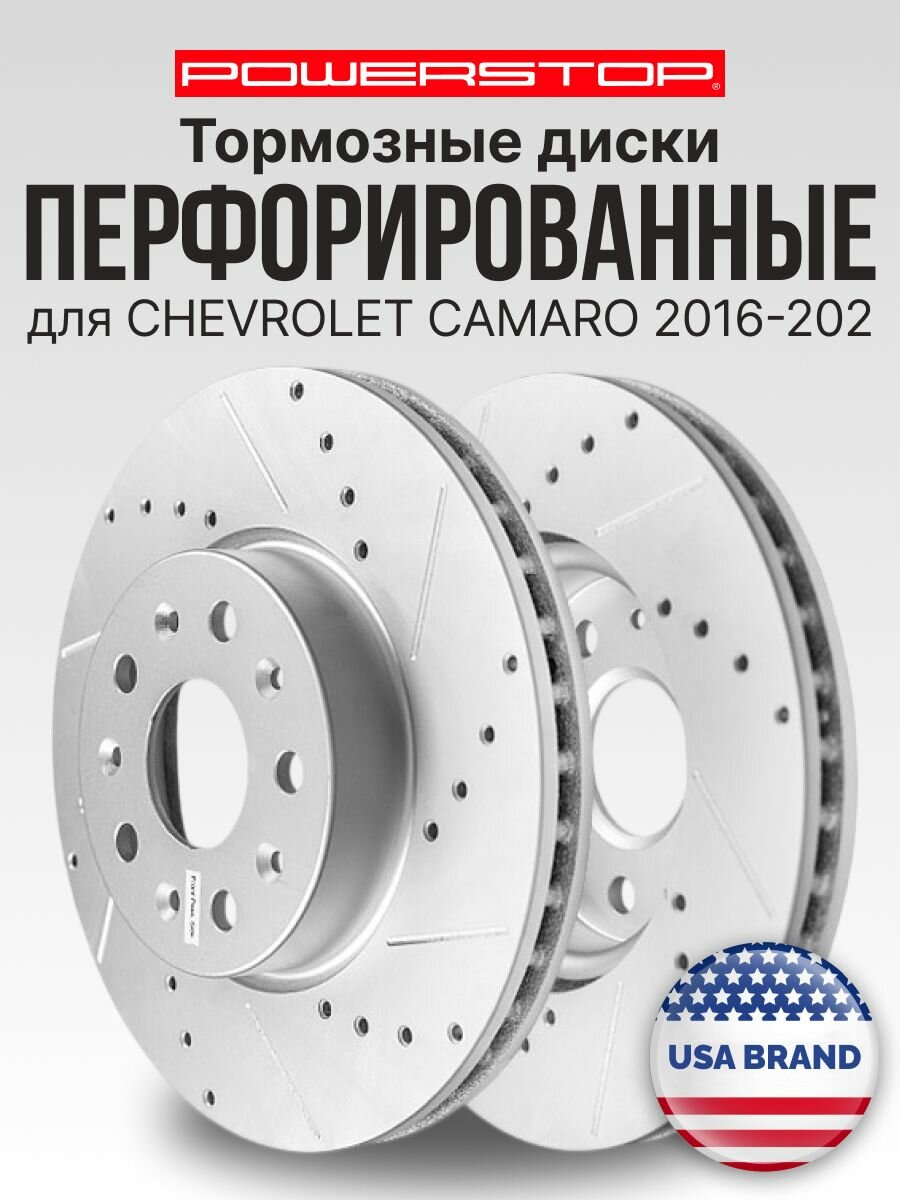 Диски тормозные передние 2шт. PowerStop Evolution с перфорацией и насечками на CHEVROLET CAMARO 2016-202