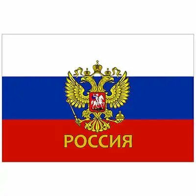 Флаг России 90x150 см, красный, Presidential