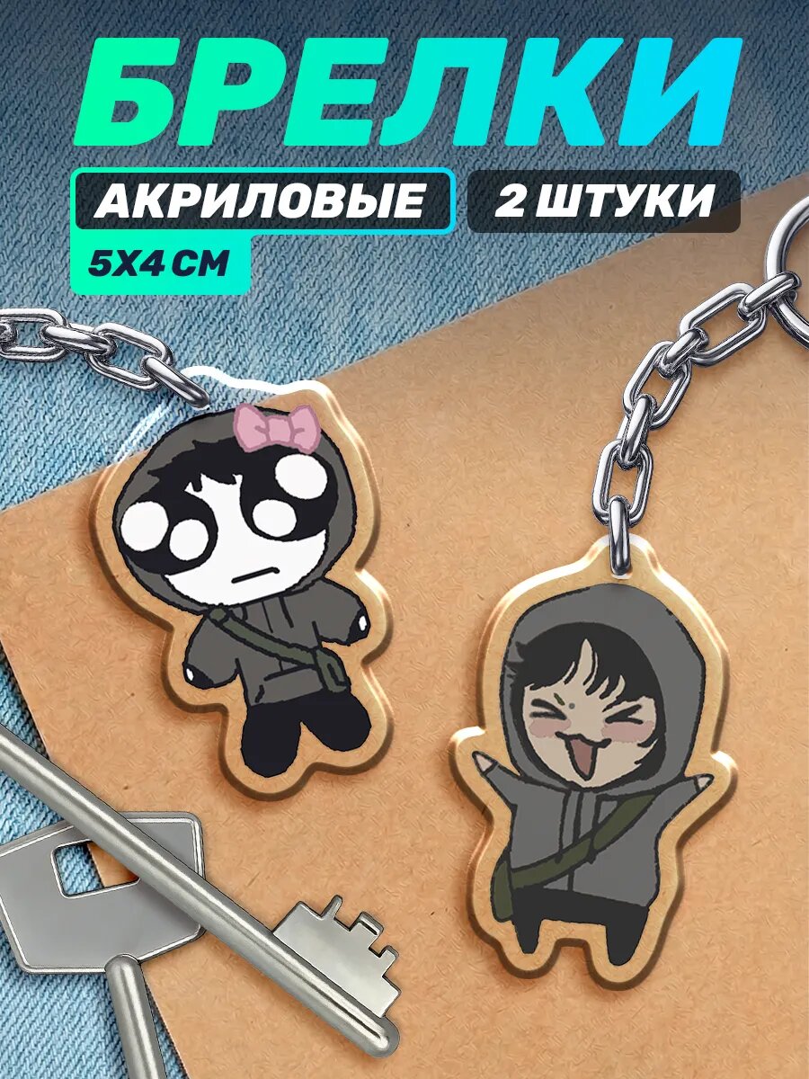 Бирка для ключей