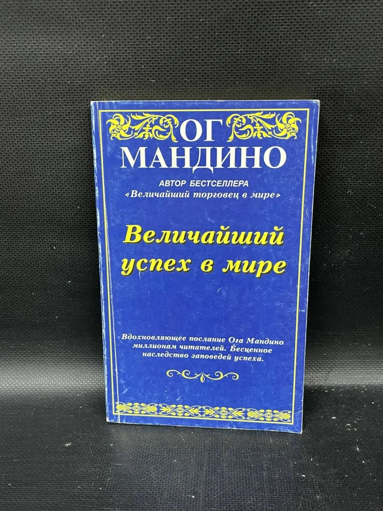 Время женщин. Романы