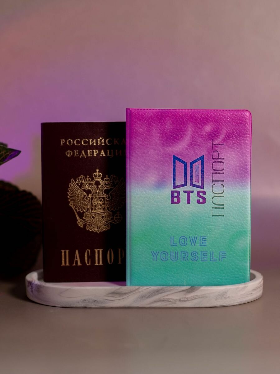 Обложка для паспорта