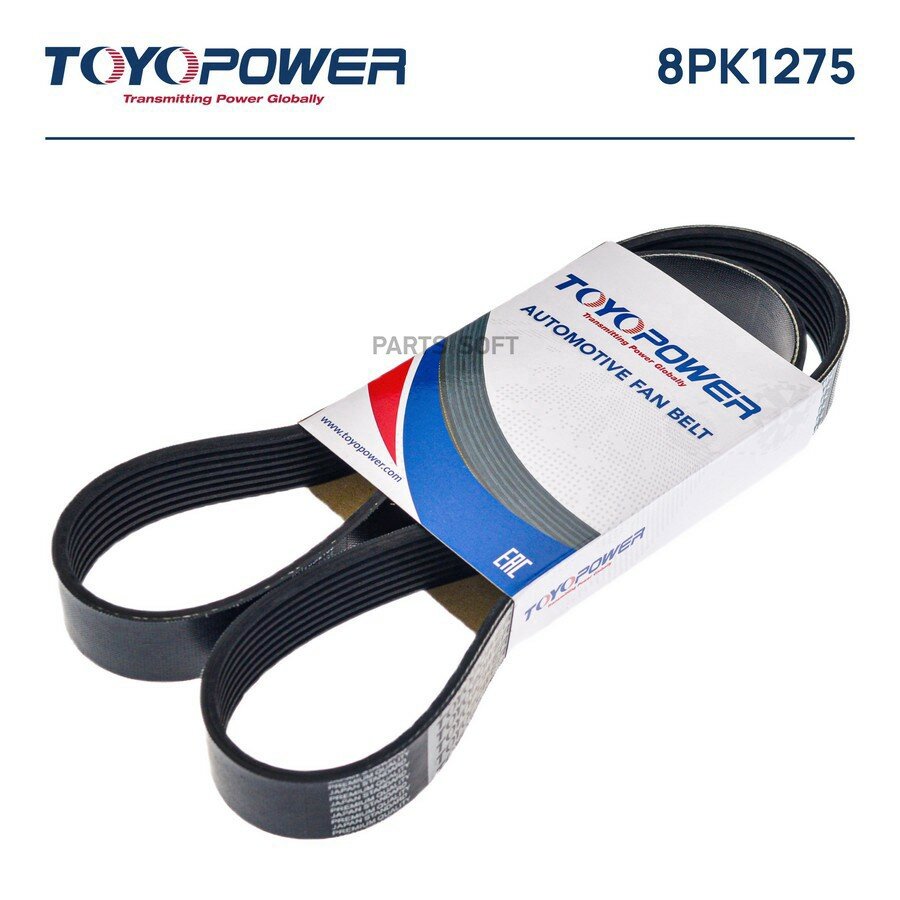 Ремень | TOYO (8PK1275) от официального дистрибьютора, TOYOPOWER, артикул 8PK1275