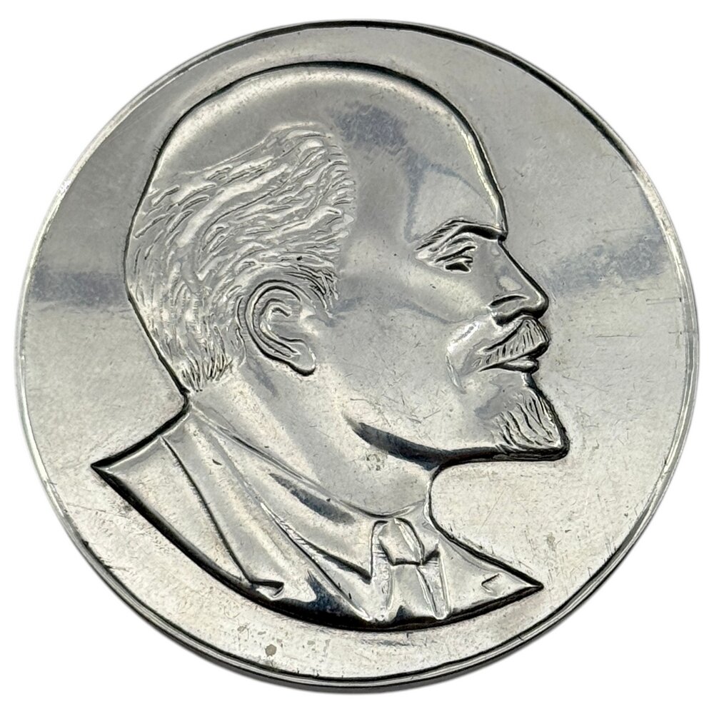 СССР, настольная медаль "100 лет Ленину" серебряная степень 1970 г.