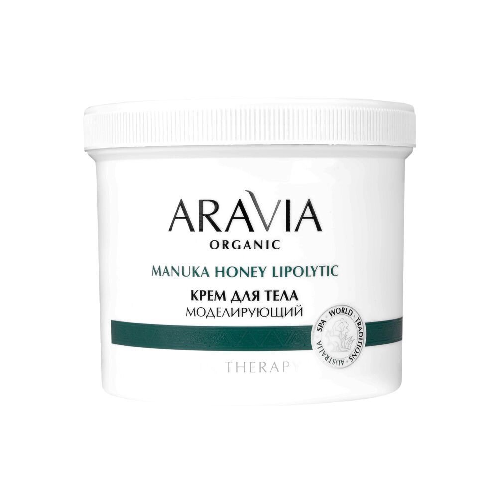 Aravia Крем для тела моделирующий Organic Manuka Honey Lipolytic 550мл