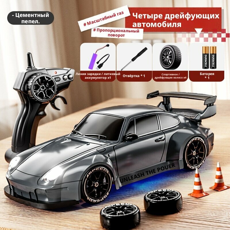 Радиоуправляемый дрифт-кар 4WD 2.4G M4/993/911, полный пропорциональный контроль, регулировка скорости, светодиодные фары