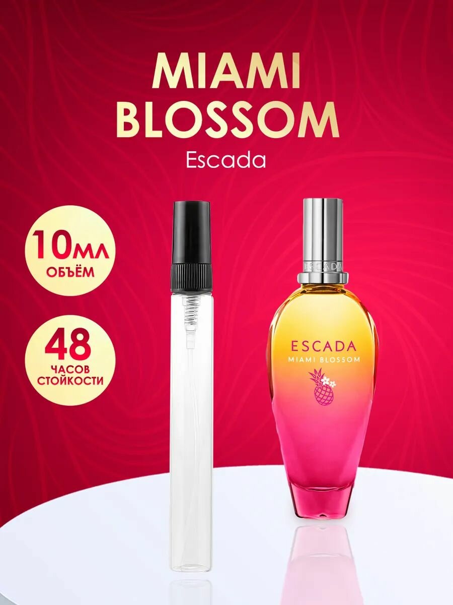 Духи масляные MIAMI BLOSSOM 10 мл