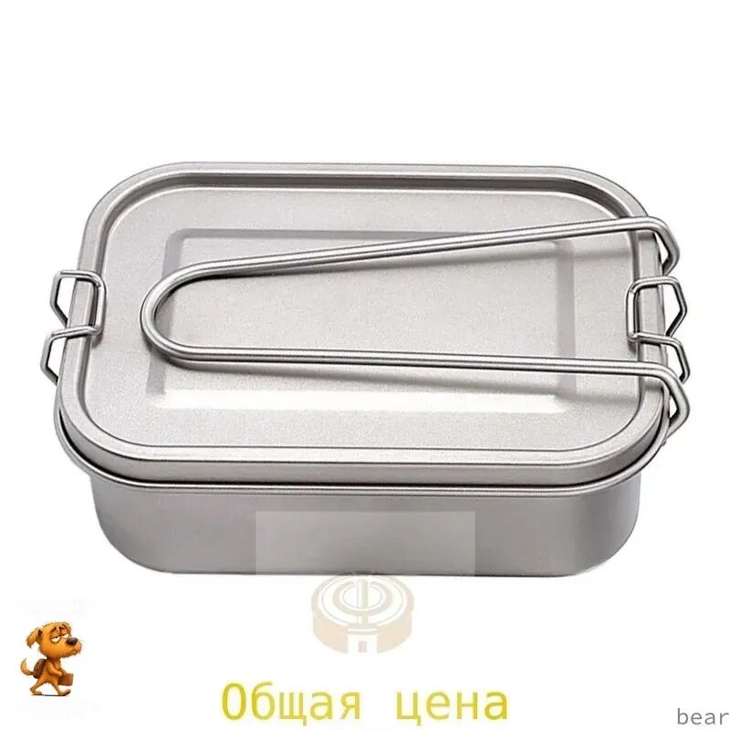 Коробка для бенто для кемпинга Титановая коробка для бенто на открытом воздухе 800 мл Ланч-бокс