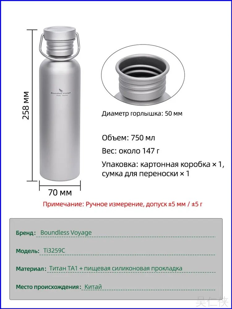 Boundless Voyage 750 мл тановый для кемпинга Бутылка для воды