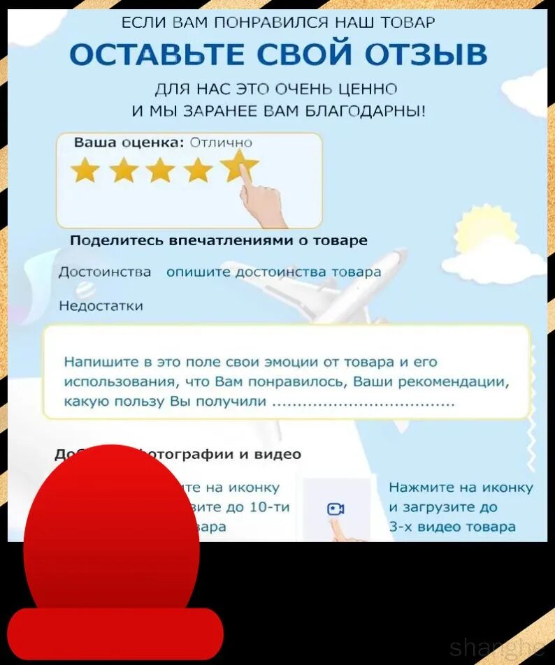 Фляга — фото 1
