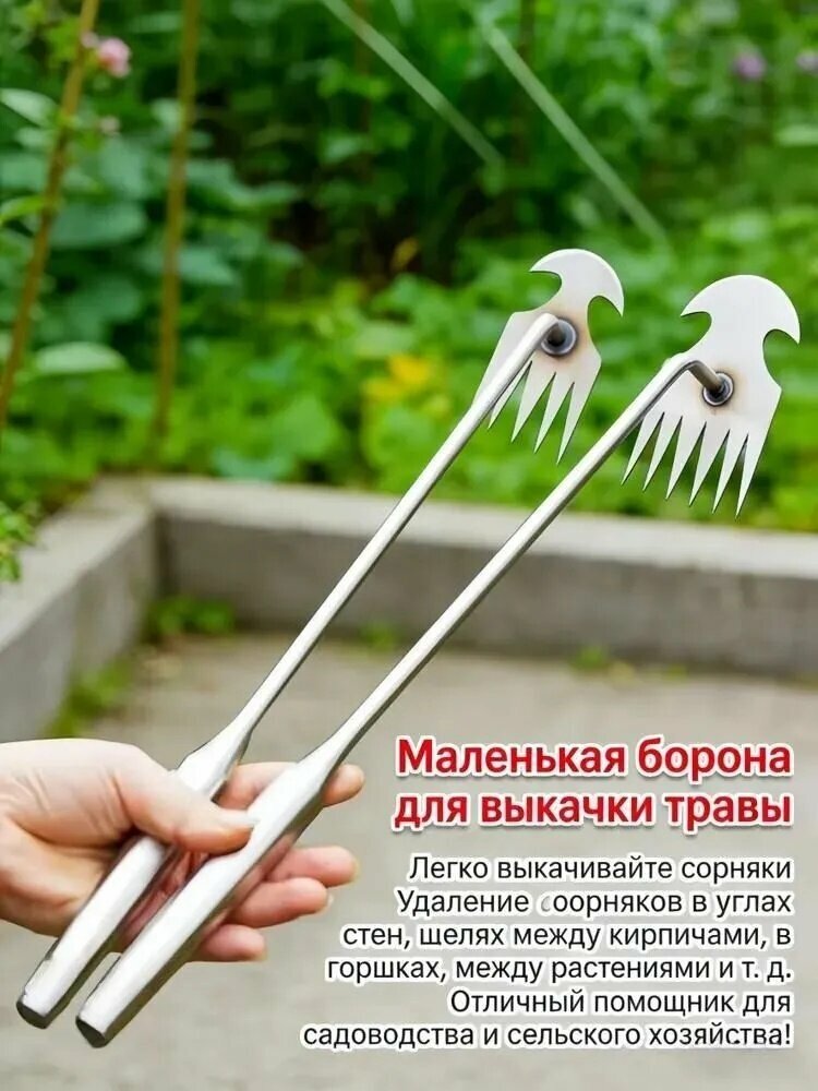 Корнеудалитель, рукоятьСталь