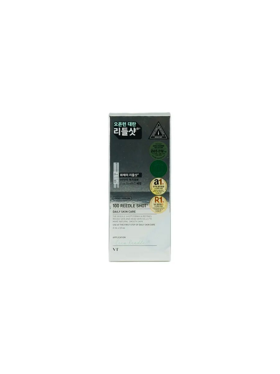 VT REEDLE SHOT Бустер-сыворотка с микроиглами VT 100 REEDLE SHOT 2ml*10ea