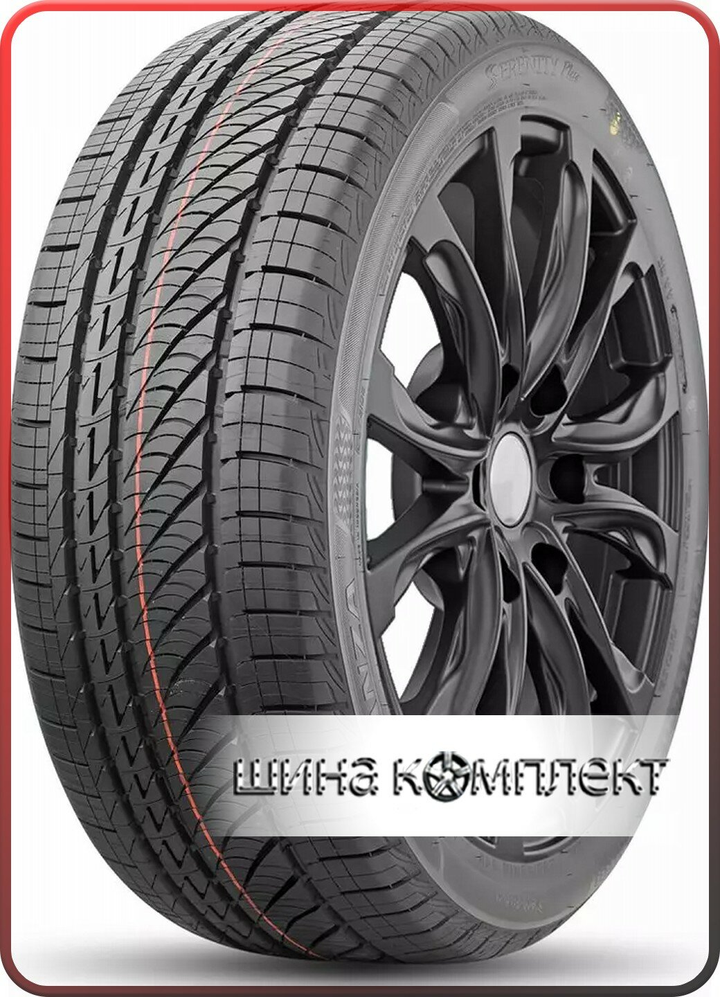 Автомобильная шина Bridgestone Serenity Plus EL64 245/40 R19 94W летняя для легкового автомобиля
