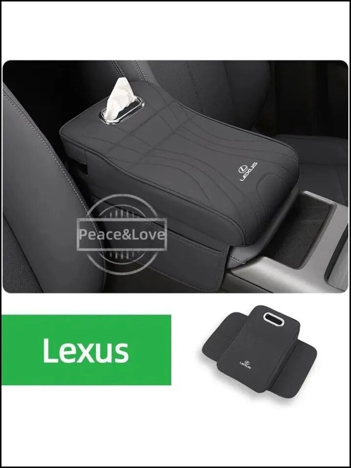 Чехол на подлокотник Lexus RX270 RX300 RX350 RX450 RX NX GX LX570 UX CT SI ES из экокожи, черный с белым
