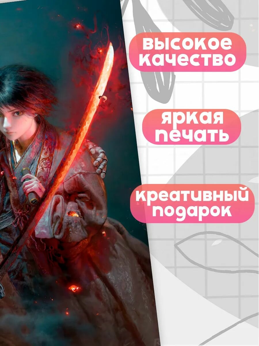 Постеры на стену Sekiro , плакат 1шт, А4 размер. — фото 1