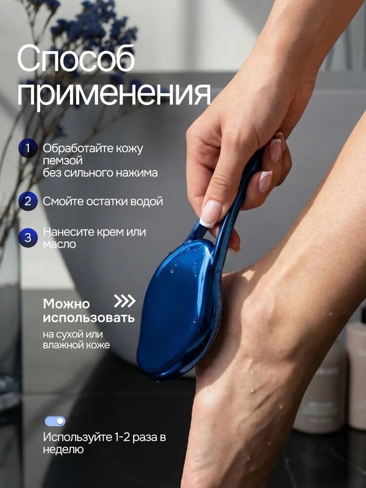 Нано терка для пяток — фото 1