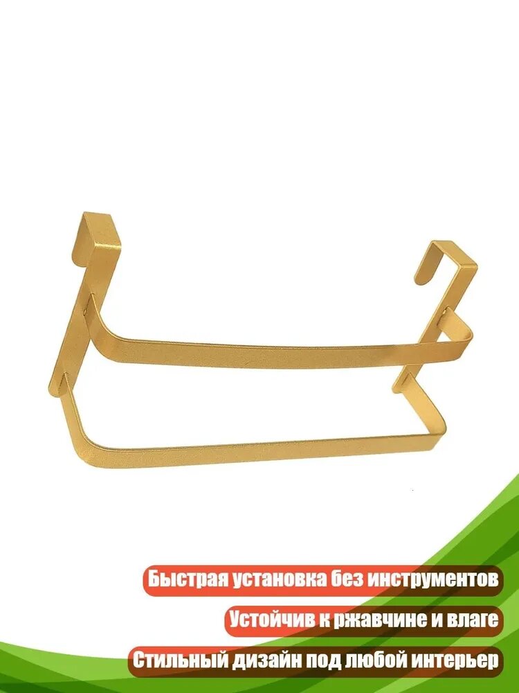Полка, 9х9 см
