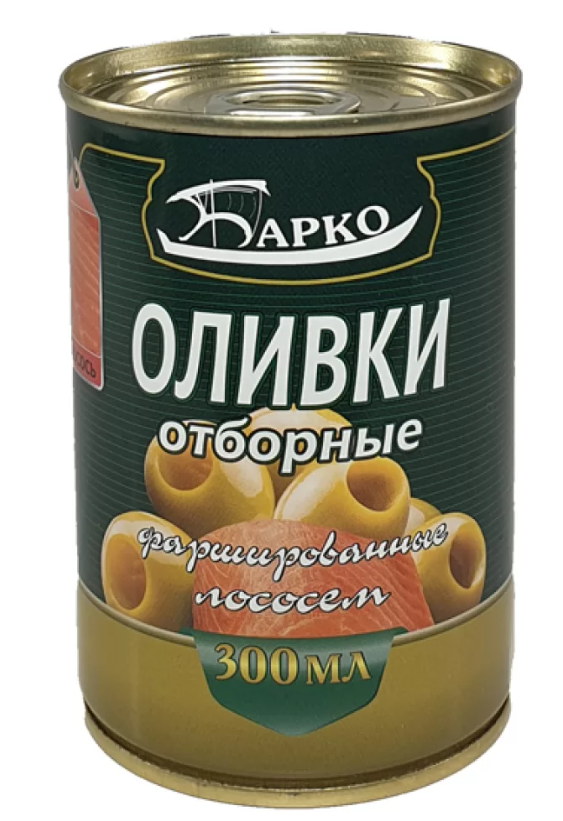 Оливки с лососем Барко, 280 г, 300 мл