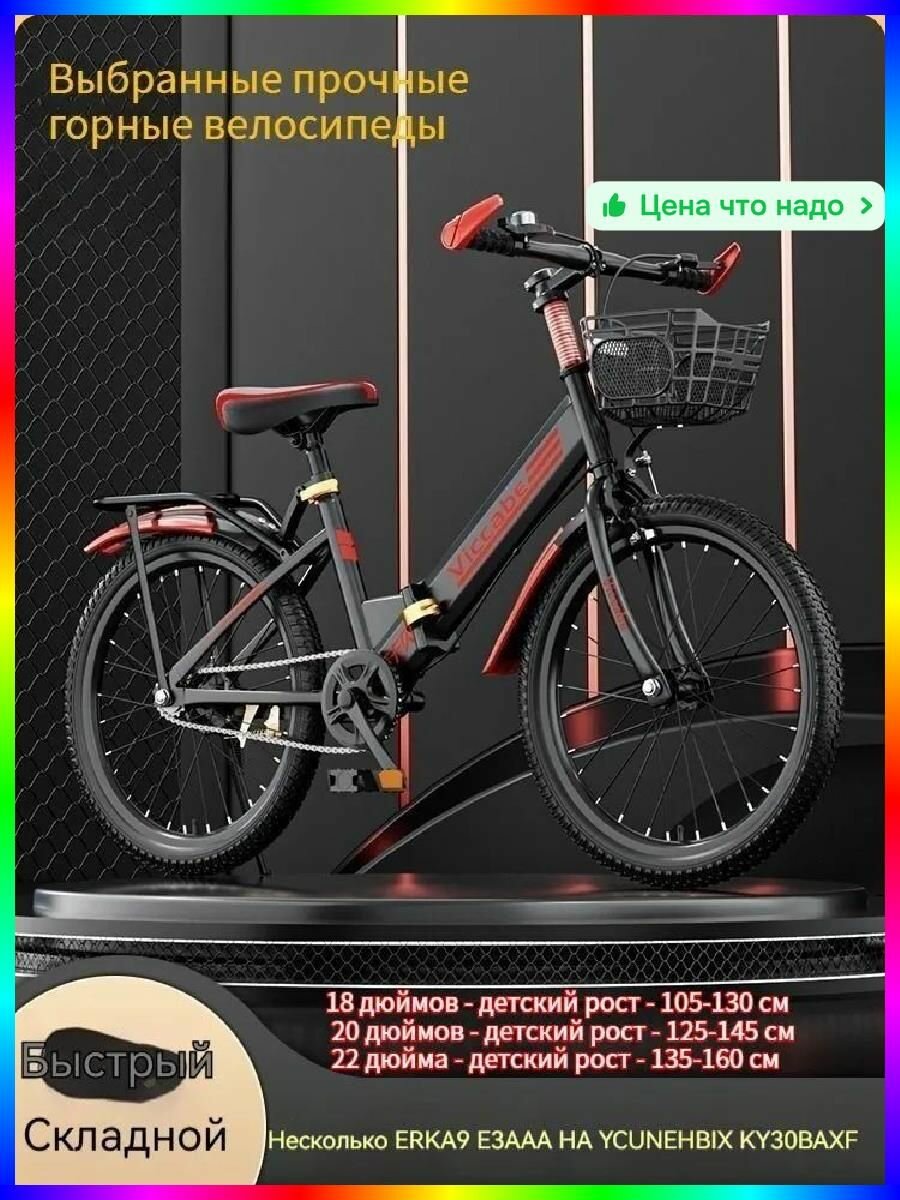 Велосипед Гибрид, Складной, e90c61cd-83fd-45c2-b1e8-f1c911eedc52
