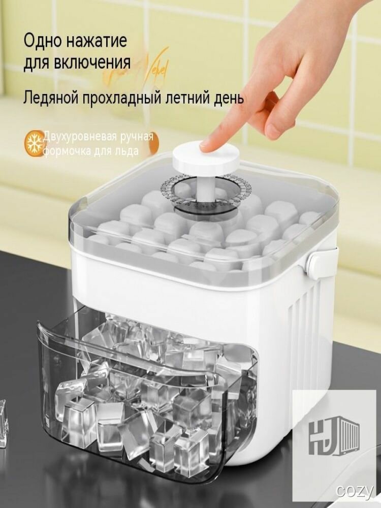 Форма для льда желтая с ручкой, 1 шт, с контейнером для хранения, 50 ячеек, для дома, двойная ручная коробка — фото 1