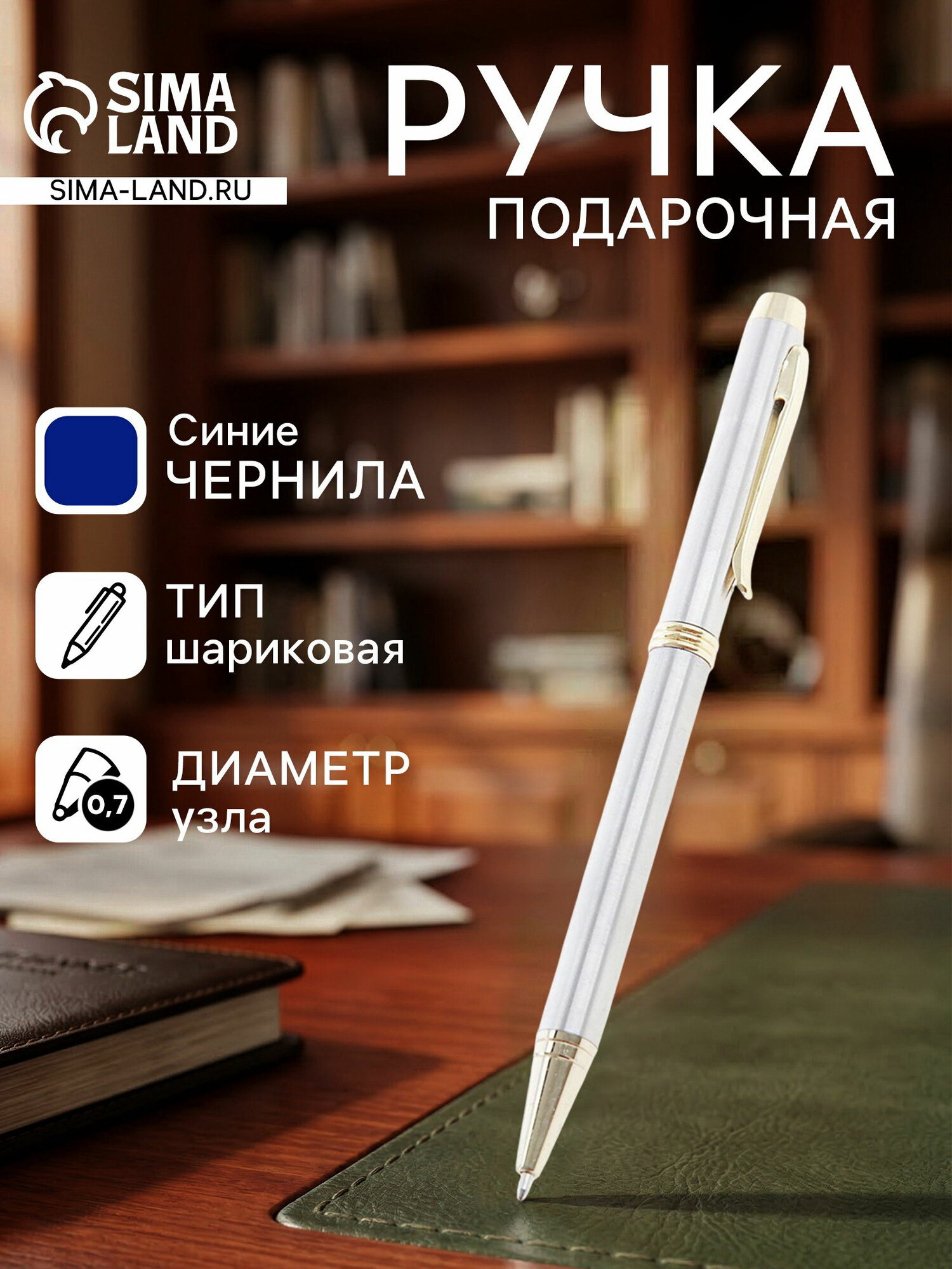 Ручка подарочная "Эксперт", шариковая, поворотная, в пластиковом футляре, корпус серый с золотым
