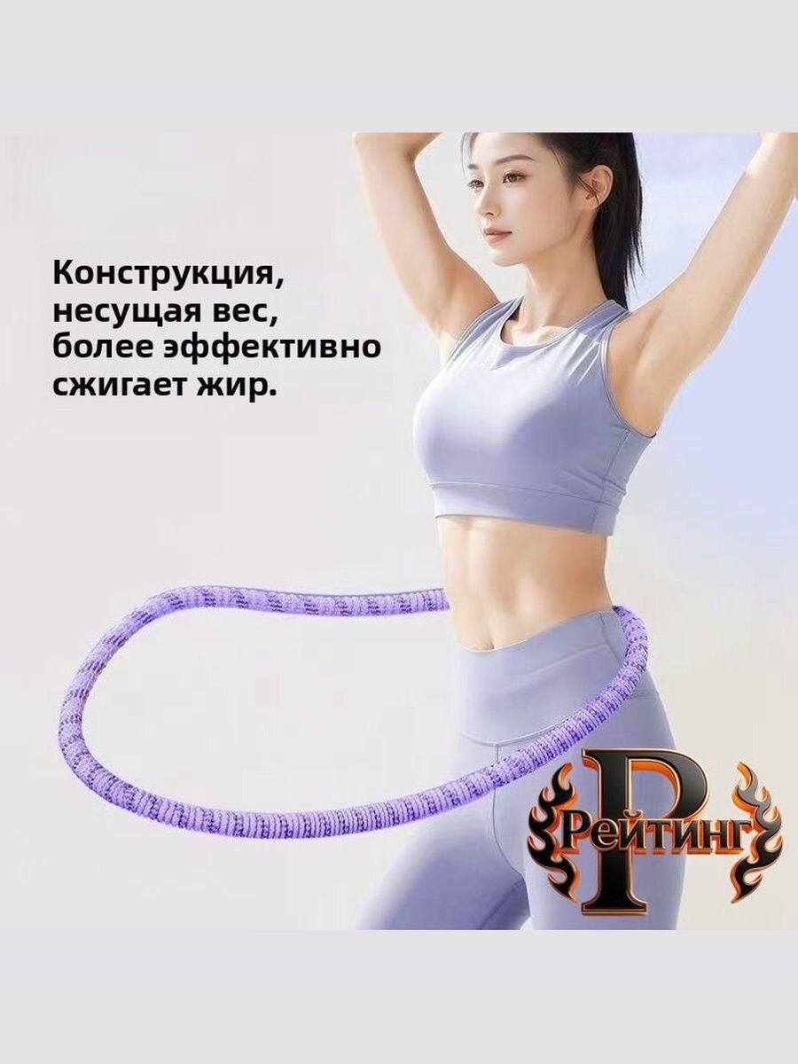Мягкий универсальный хула-хуп / эластичная веревка, которую легко носить с собой для похудения и занятий фитнесом