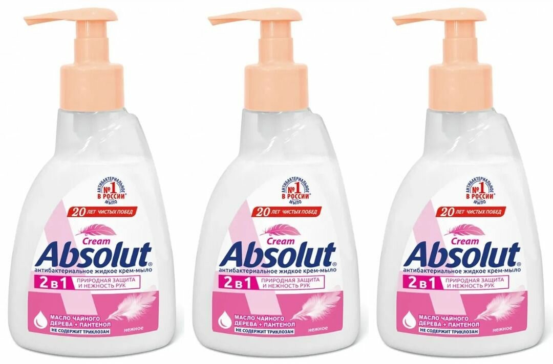 Absolut Жидкое мыло 2 в 1 Нежное, 250 мл, 3 шт