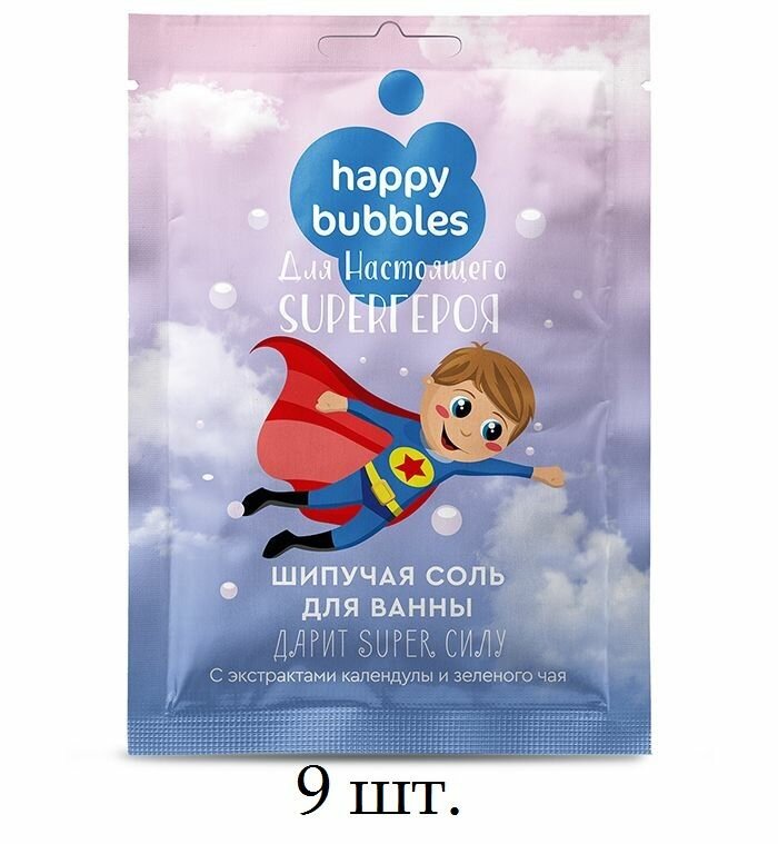 Fito Косметик Шипучая соль для ванны для настоящего Super героя 100г, 9 шт